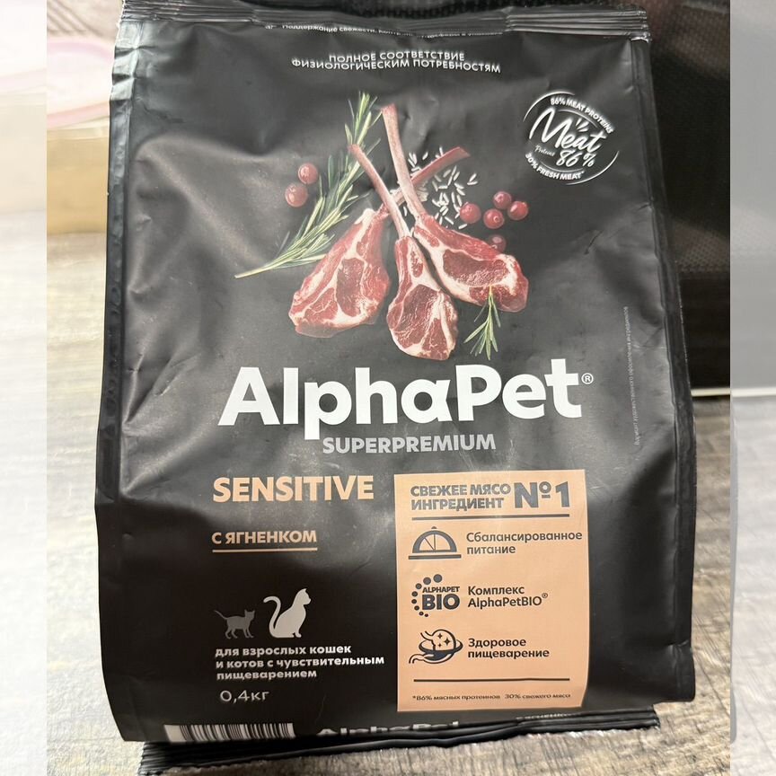 Корм для кошек alphapet сухой