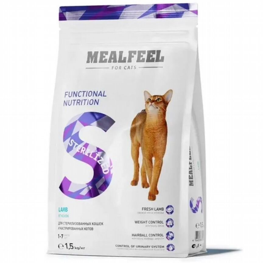 Кошачий корм сухой Mealfeel