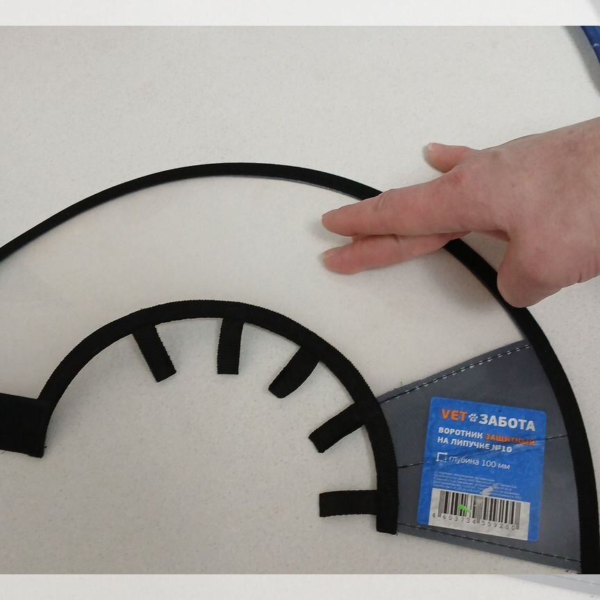 Воротник защитный для животных мм