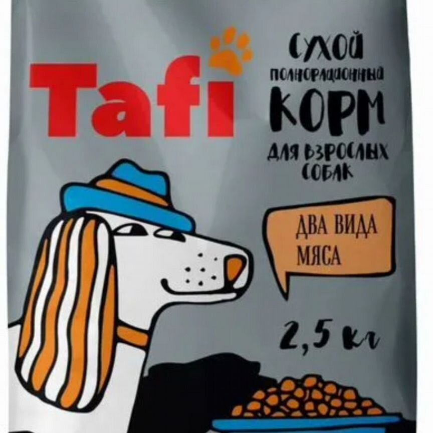 Сухой корм для собак Tafi 2,5 кг