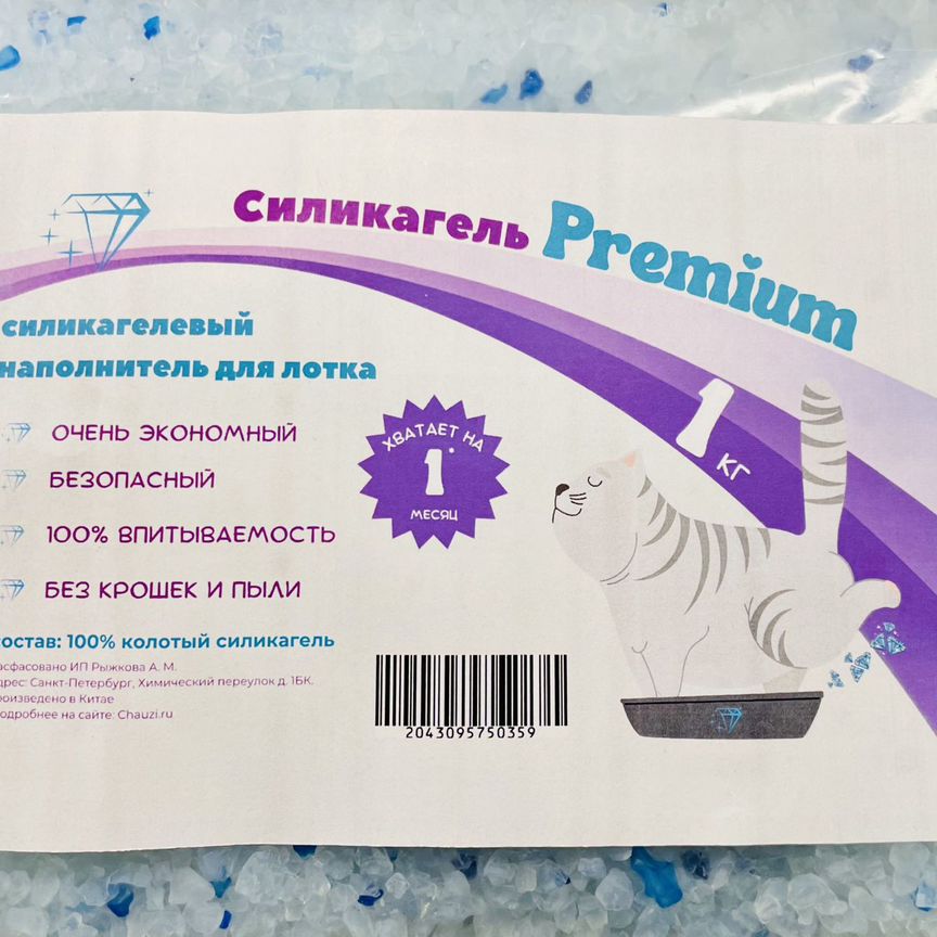Силикагель