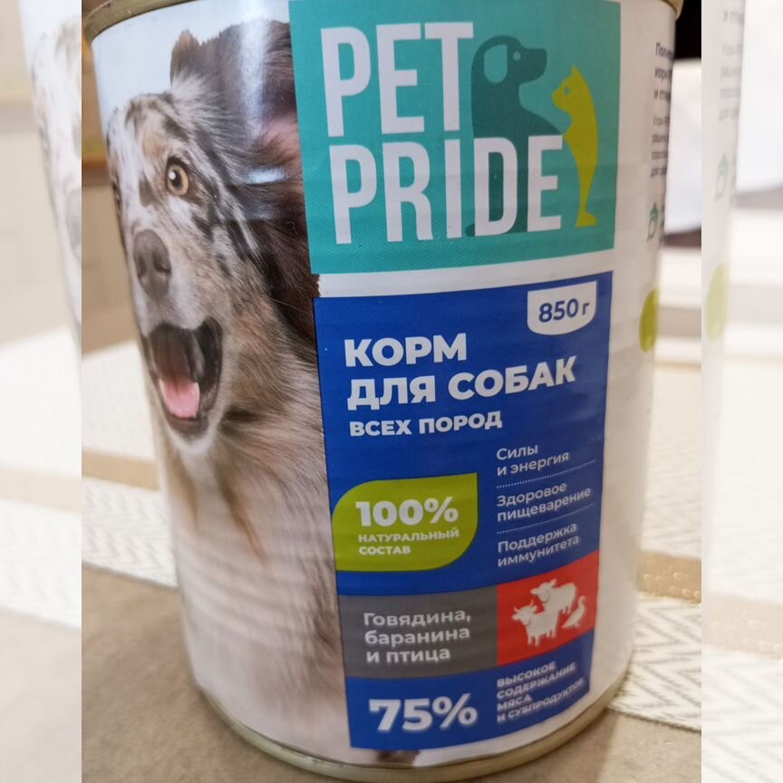 Корм для собак