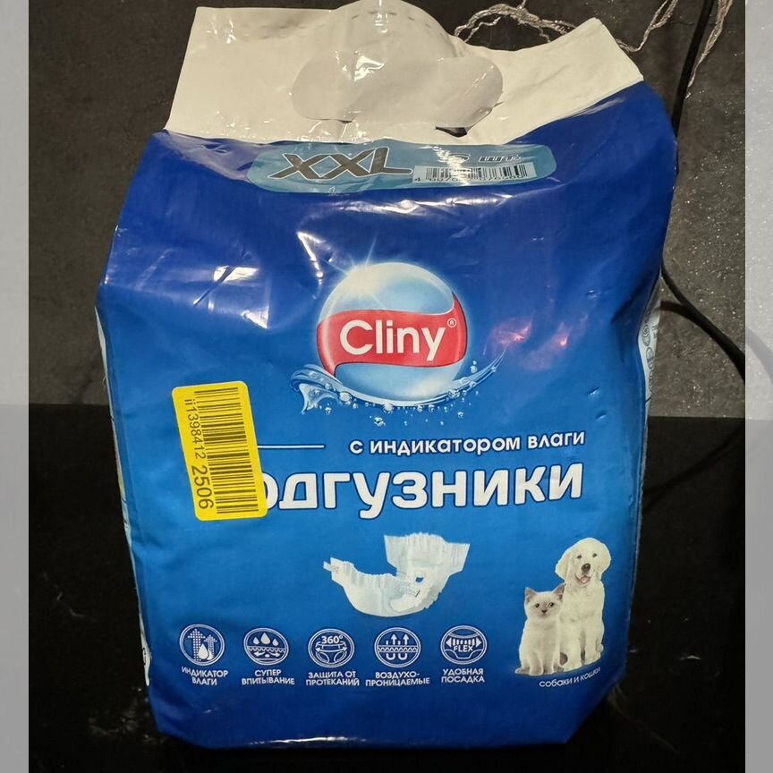 Подгузники для собак xxl
