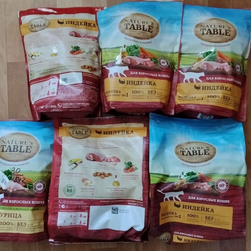 Nature's table для кошек индейка 5 кг