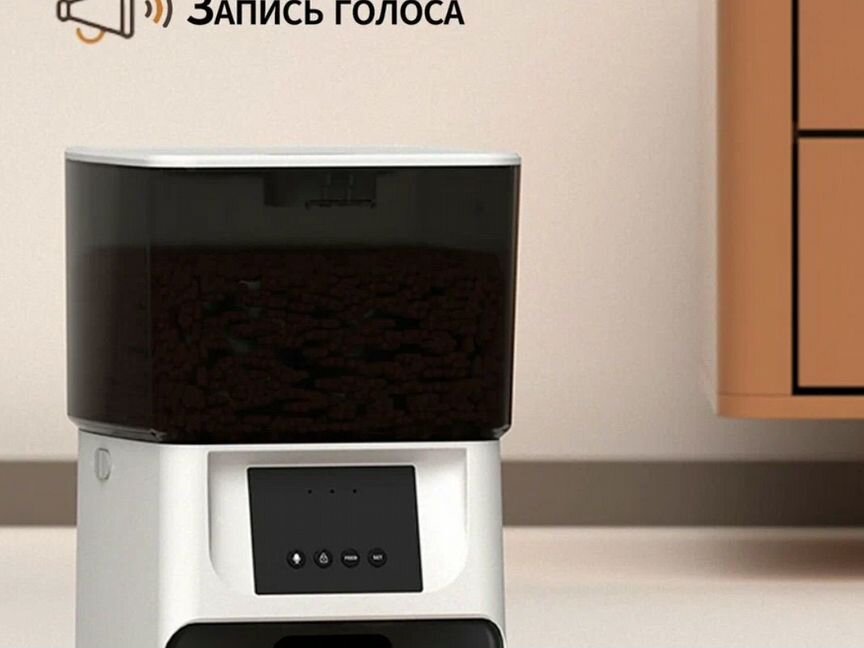 Новая автоматическая кормушка для кошек и собак