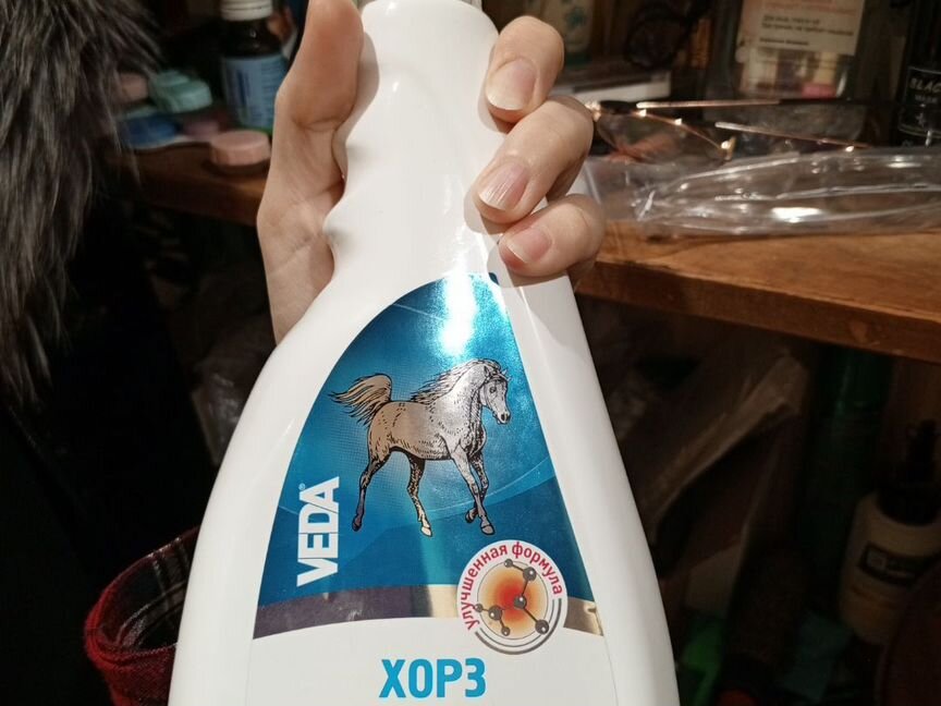 Хорз-клинер