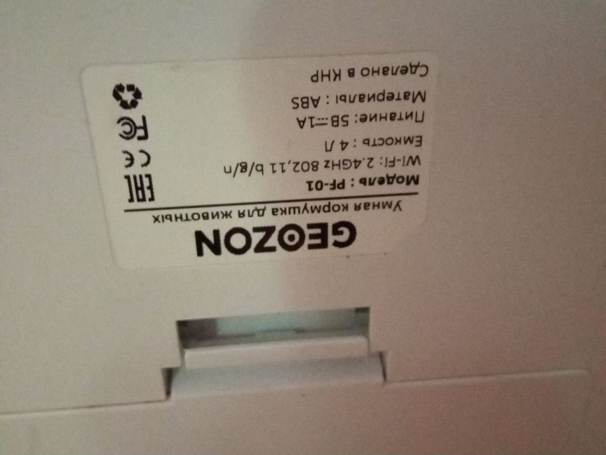 Автоматическая кормушка geozon на запчасти