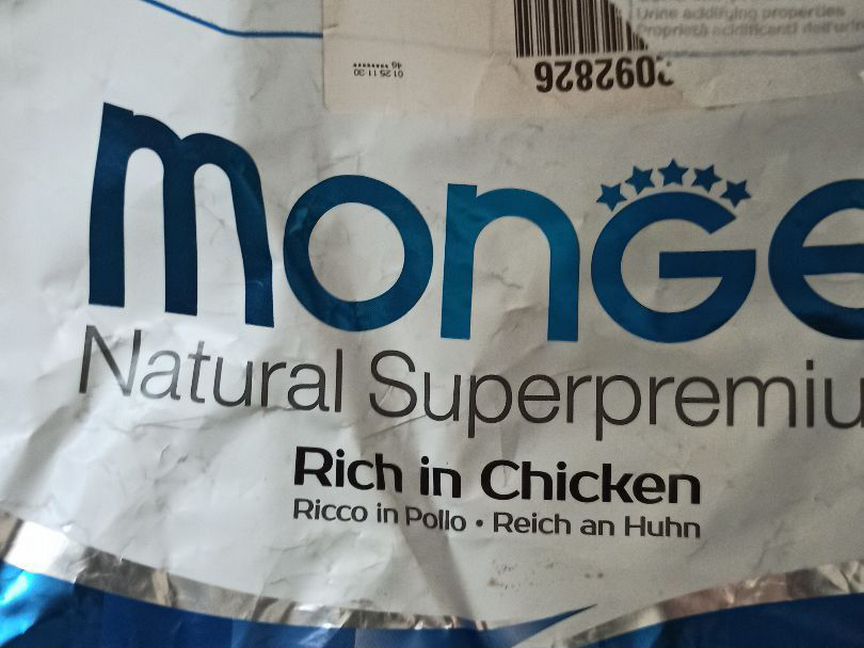 Сухой корм для кошек Monge Cat Urinary с курицей