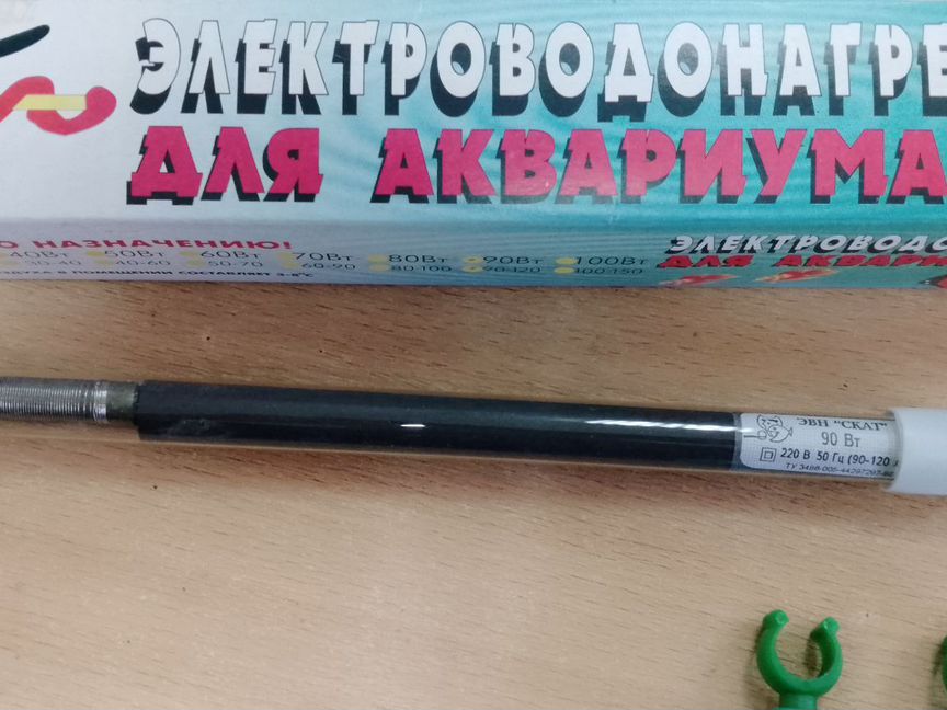 Водонагреватель для аквариума