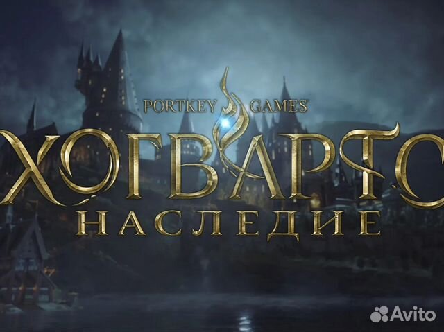Hogwarts Legacy Steam Gift Казахстан Турция купить в Москве ...