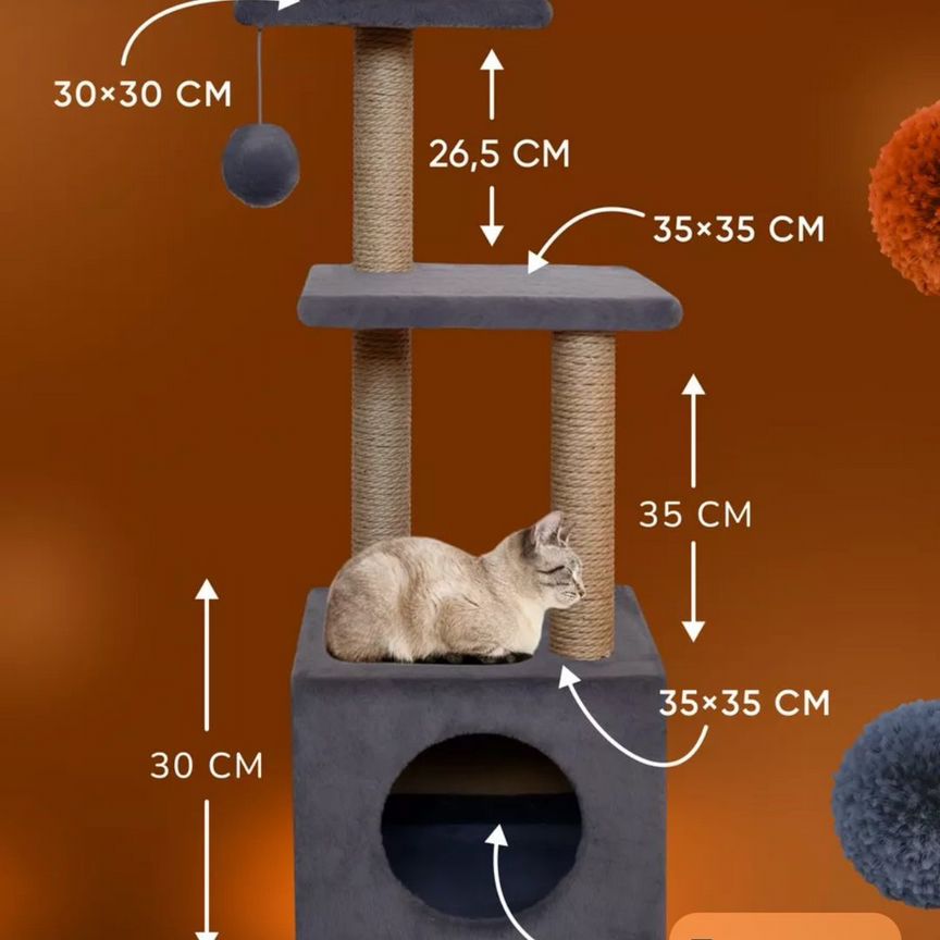 Когтеточка