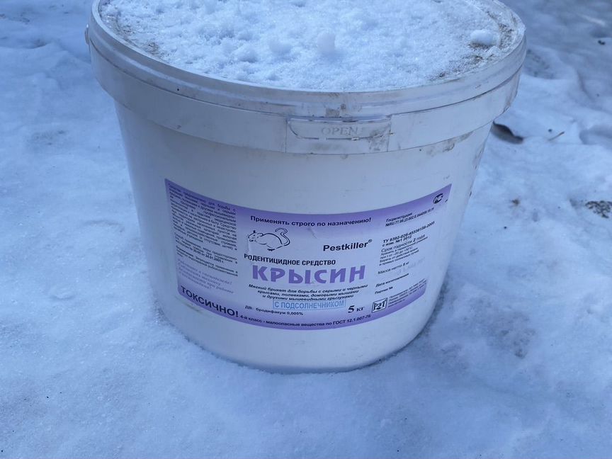 Брикеты от крыс и мышей