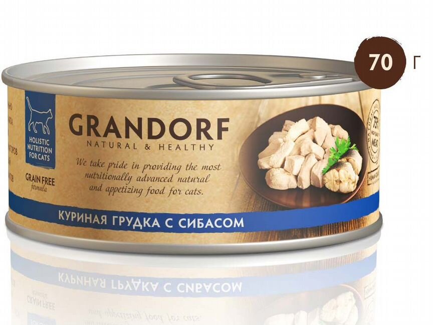 Grandorf влажный корм для кошек