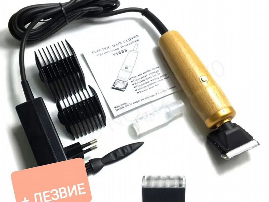 Машинка для стрижки животных aobo 55Вт с лезвием