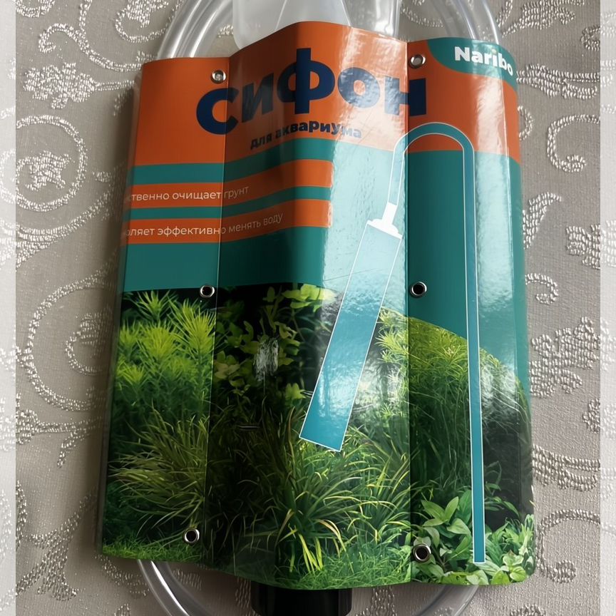 Сифон для чистки аквариума