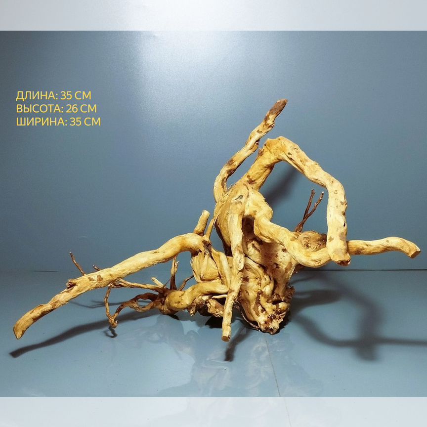 Коряга для аквариума паучий корень 35*35*26 вк4