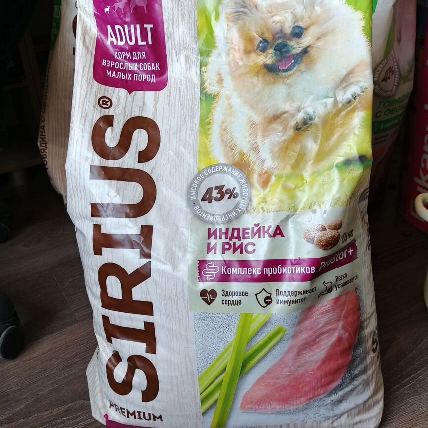 Корм для собак Sirius 10кг