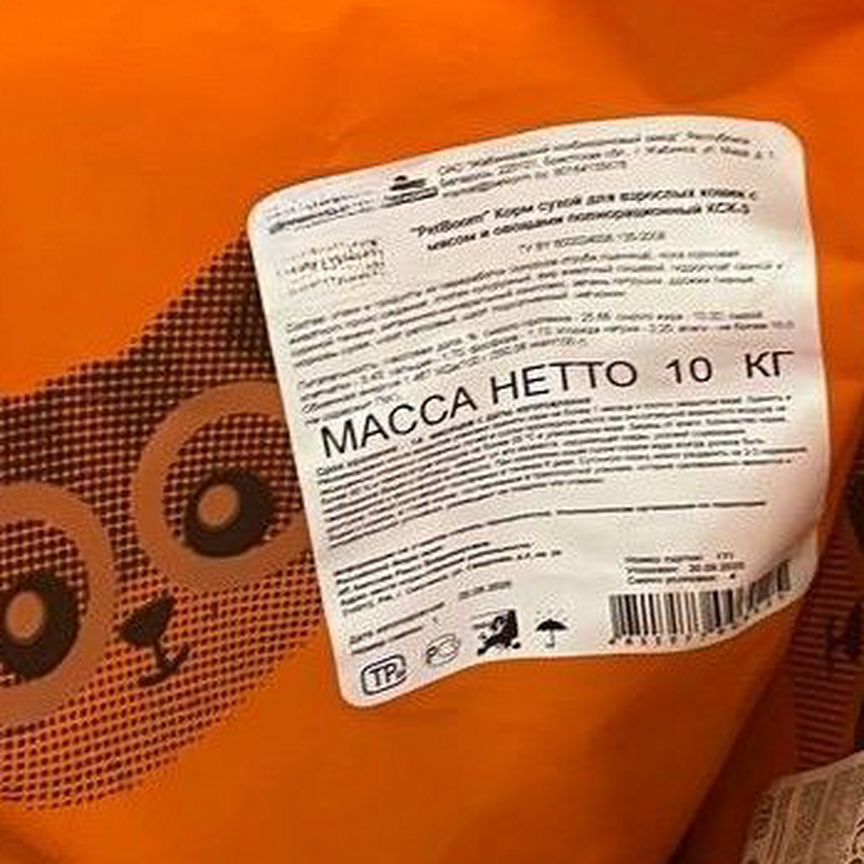 Корм для кошек petboom 2 мешка по 10кг