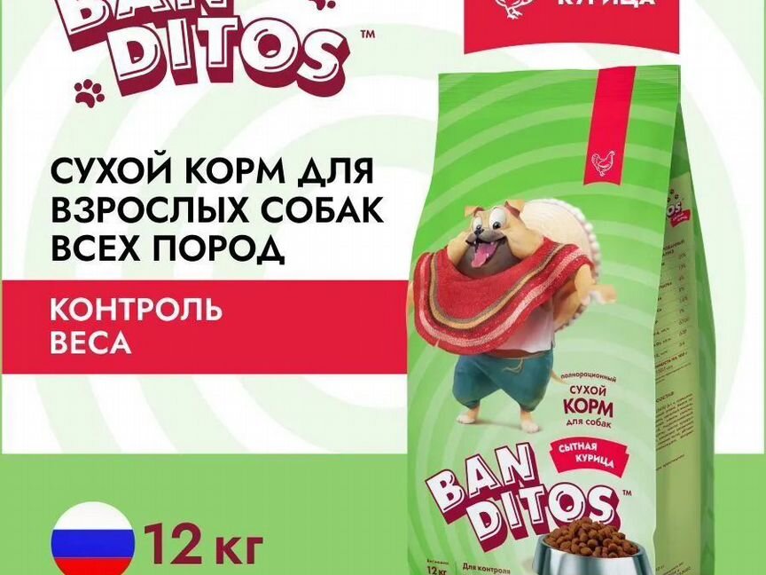 Бандитос корм для собак с Курицей 12 кг