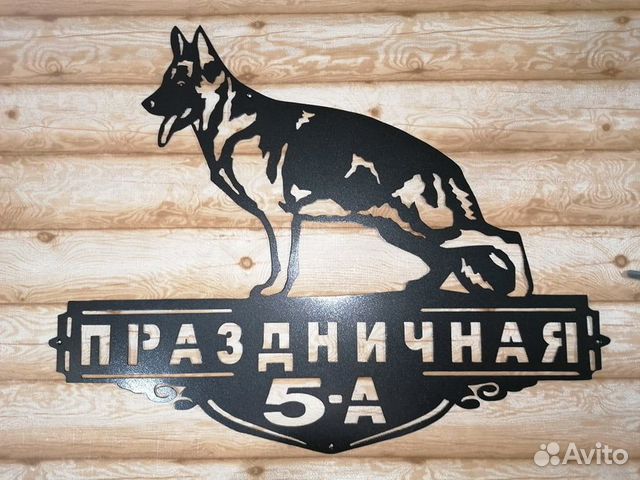 Немецкая овчарка - с фото ваших собак