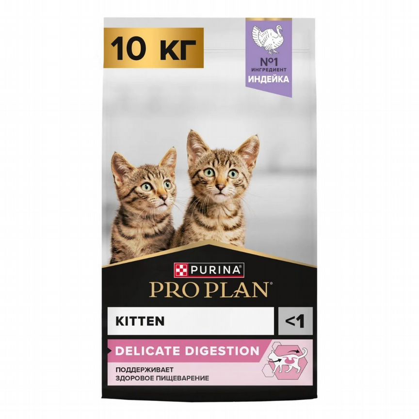Корм для котят Pro Plan