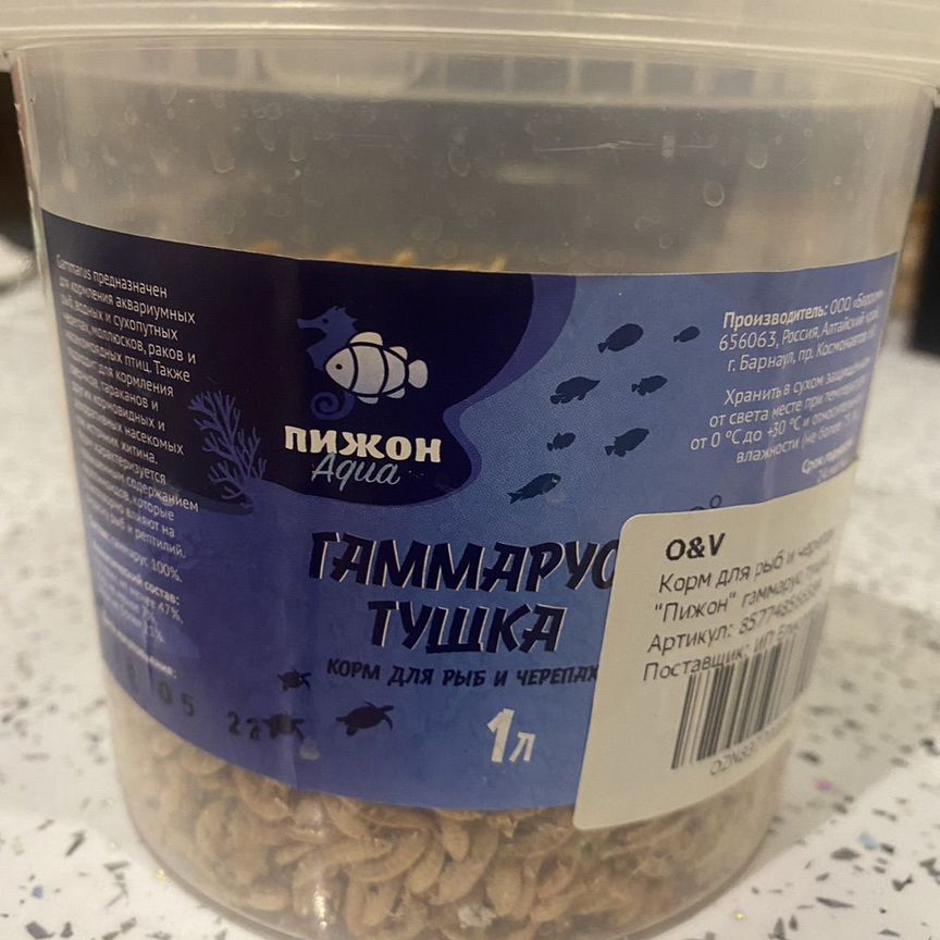 Тушка гаммаруса. Отдам