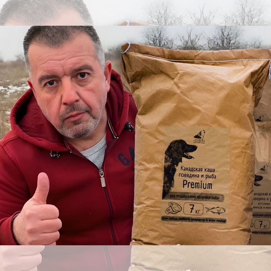 Каша для собак 7кг "Стандарт" 20% мяса