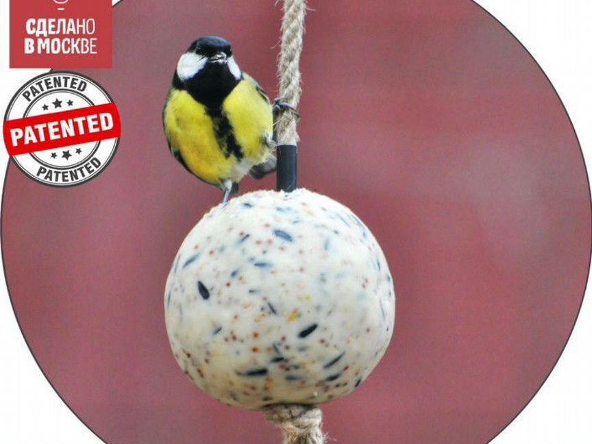 Большой питательный шар для птиц на веревке. (450