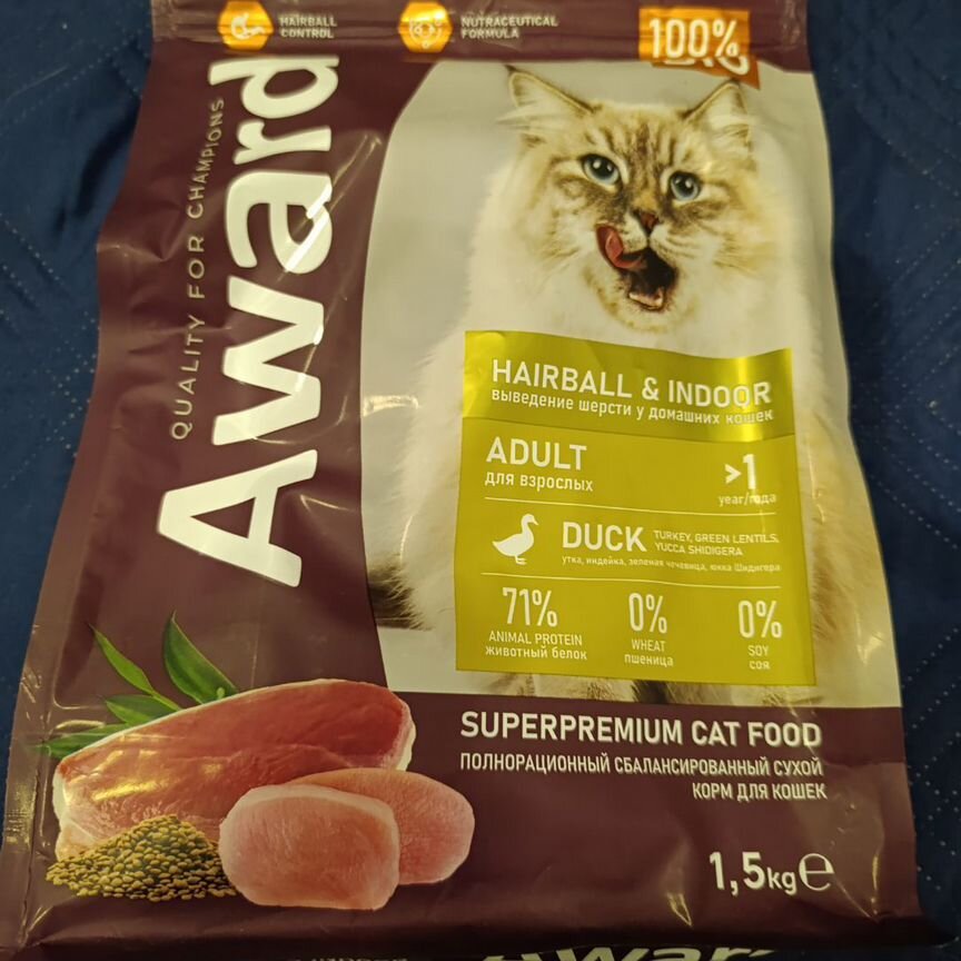 Корм для кошек авард