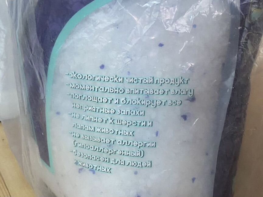 Наполнитель для кошек силикагелевый