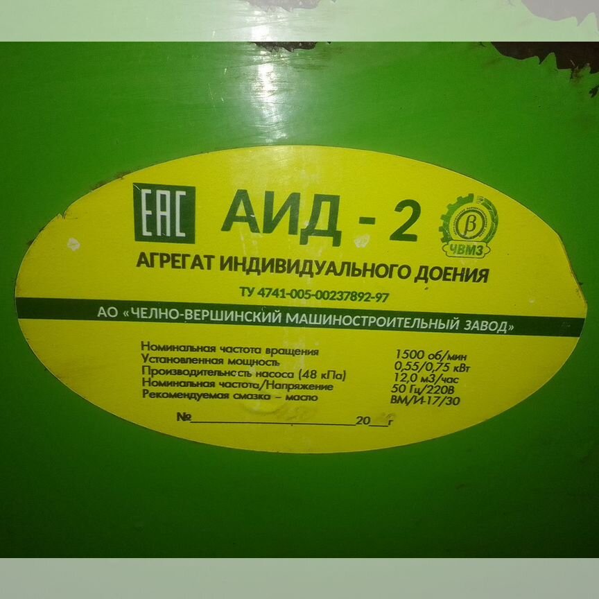 Доильный аппарат и сепаратор