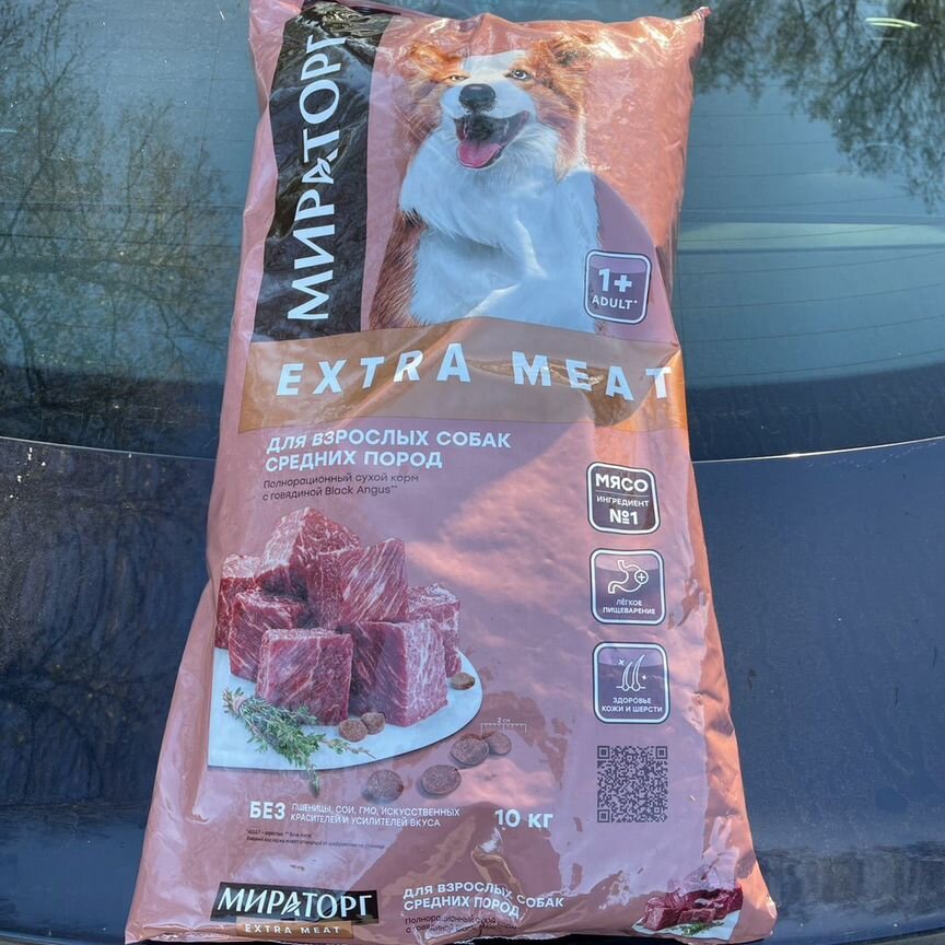 Корм для собак средних пород мираторг extra meat