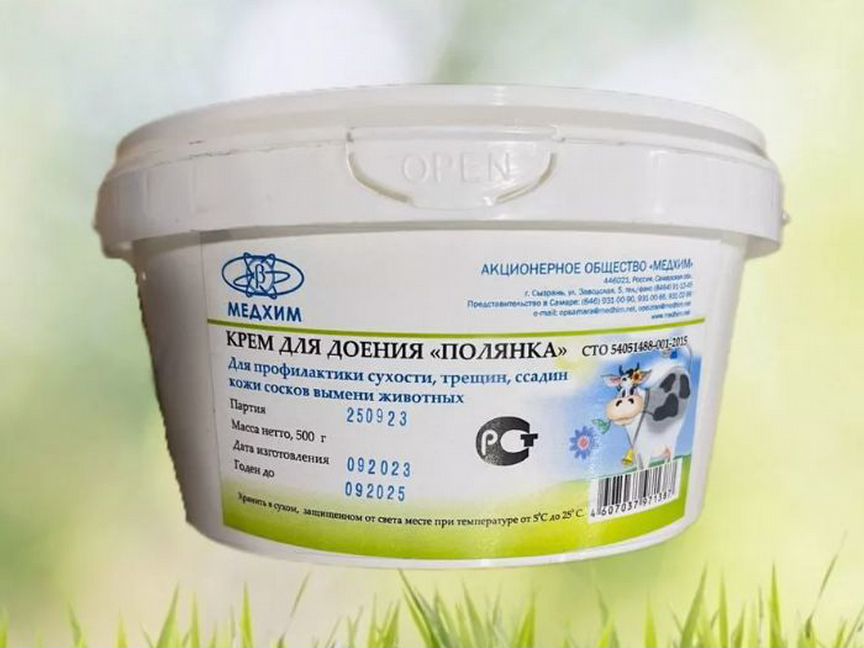 Крем для доения "Полянка", 1кг
