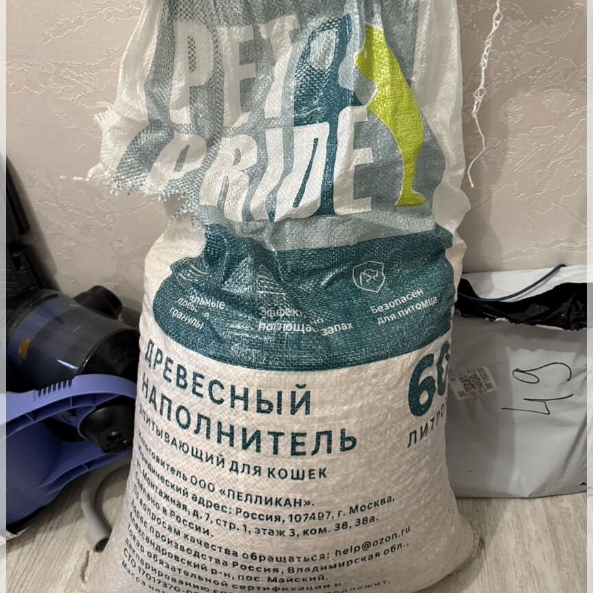 Наполнитель для кошачьего туалета древесный