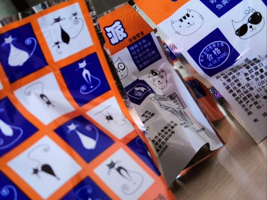 Кошачья мята лакомство для кошек оптом