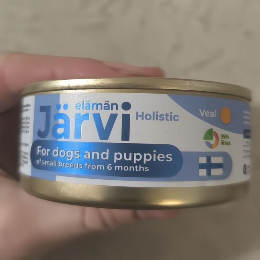 Jarvi консервы Телятина, 100 гр (7 шт)