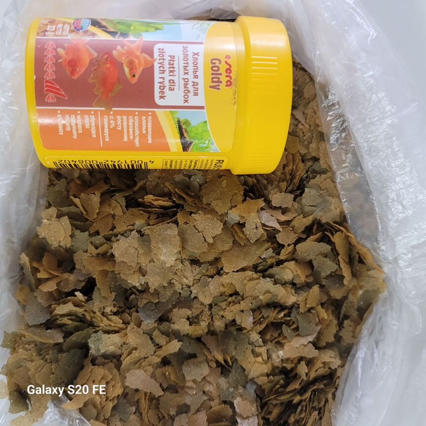 Корм для аквариумных рыбок Sera Goldy