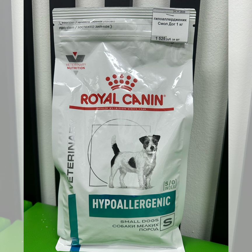 Сухой корм для собак мелких пород Hypoallergenic 1