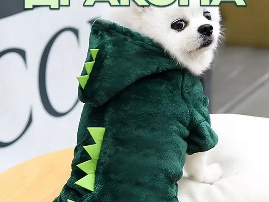 Костюм для собак и кошек утеплённый