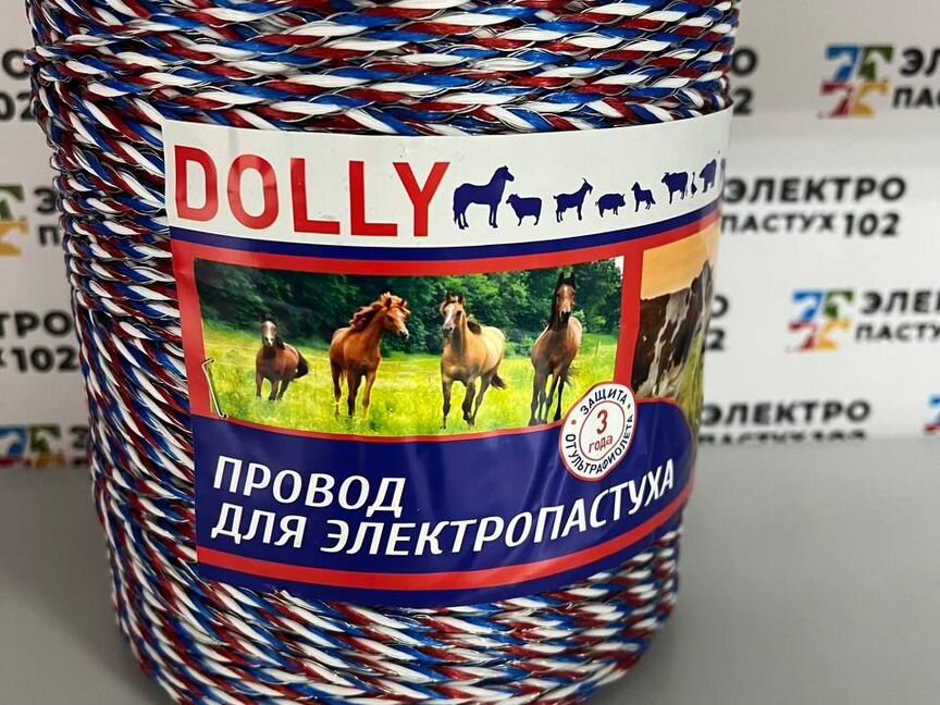 Нить-веревка для электропастуха 6х0,3 500м