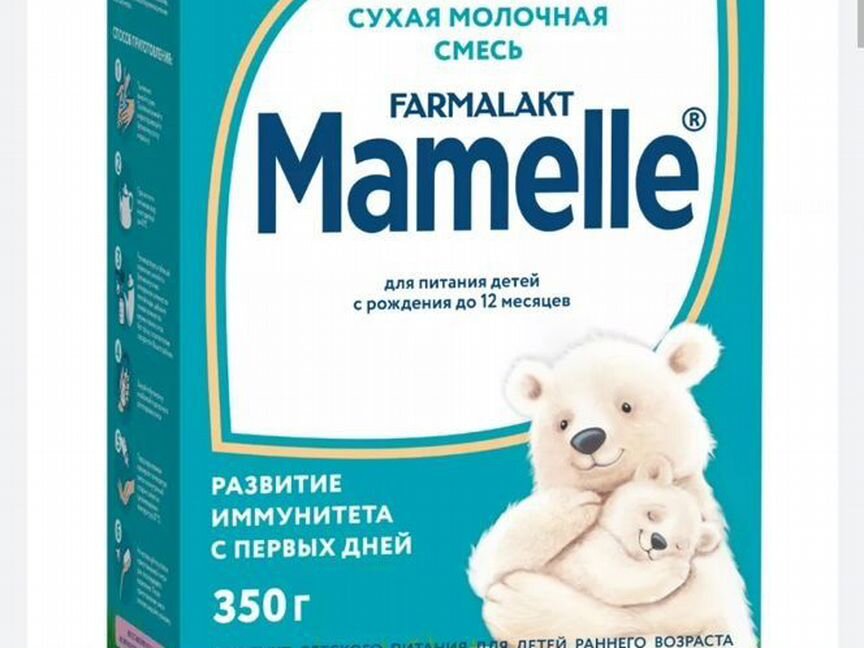 Продам смесь 150 р пачка. Может кому для животных