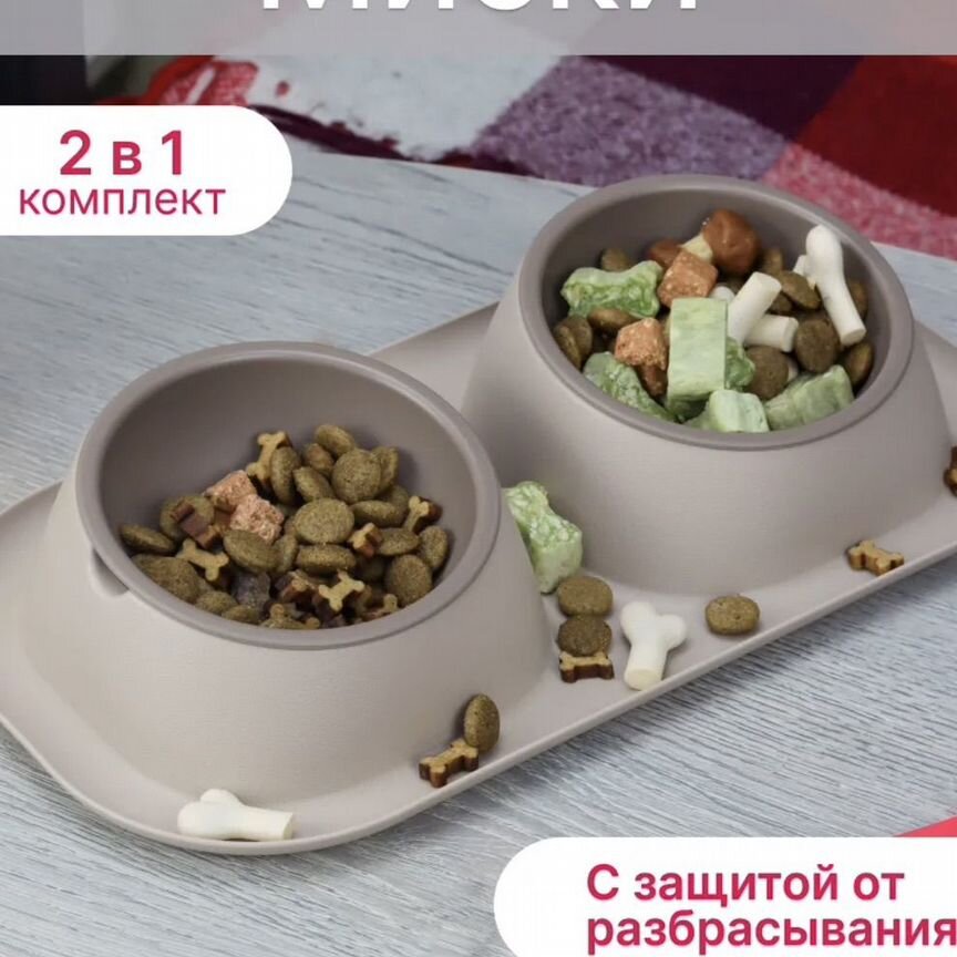Двойная миска для кошек и собак
