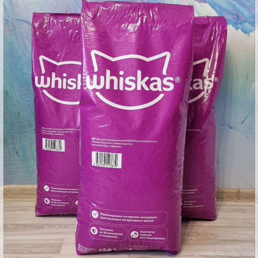 Корм для кошек Whiskas, 13.8 кг