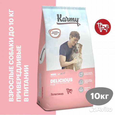 Karmy Delicious Mini Телятина 10кг. Корм для собак