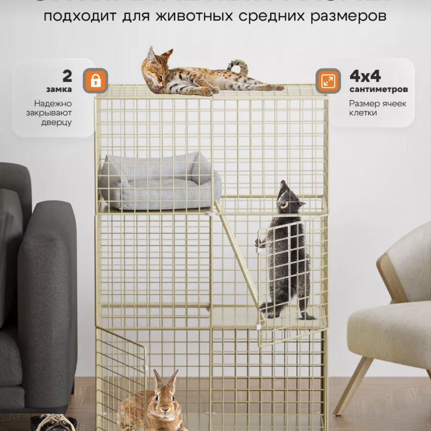Клетка для собак