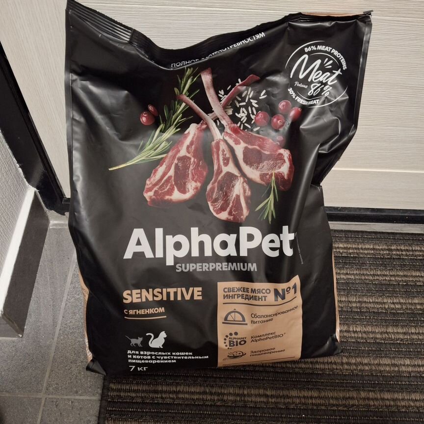 Сухой корм для кошек alfa pet