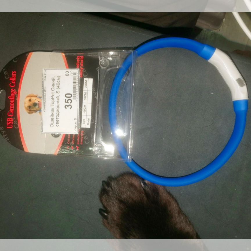 Светодиодный ошейник для собак