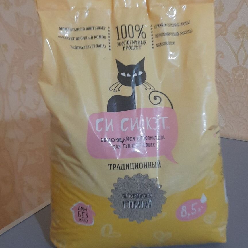 Наполнитель для кошачьего туалета комкующийся