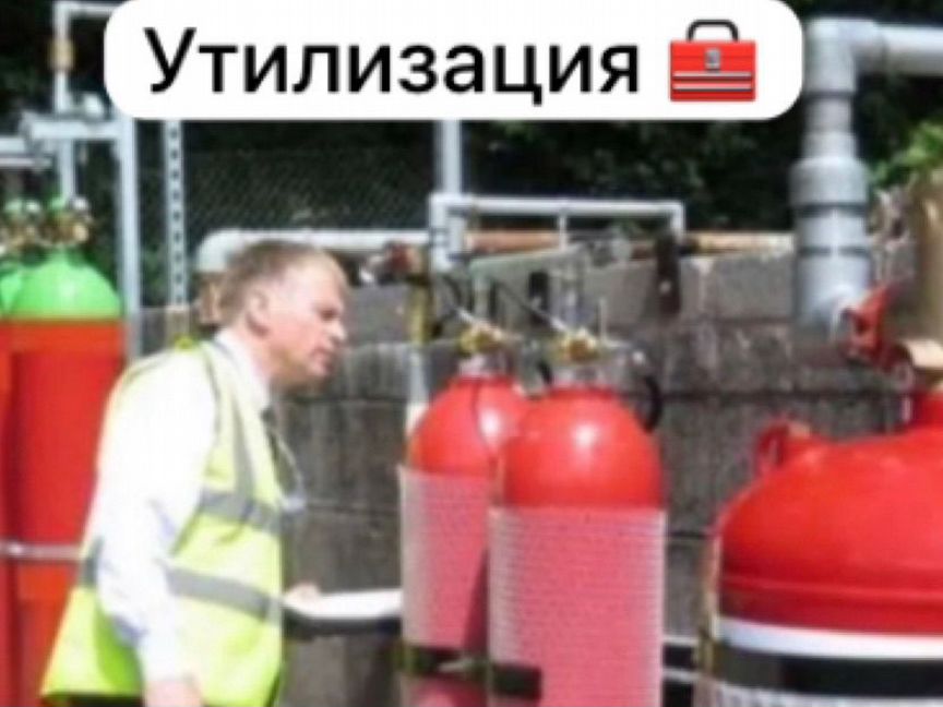 Баллоны пожарные, фреон хладон модули