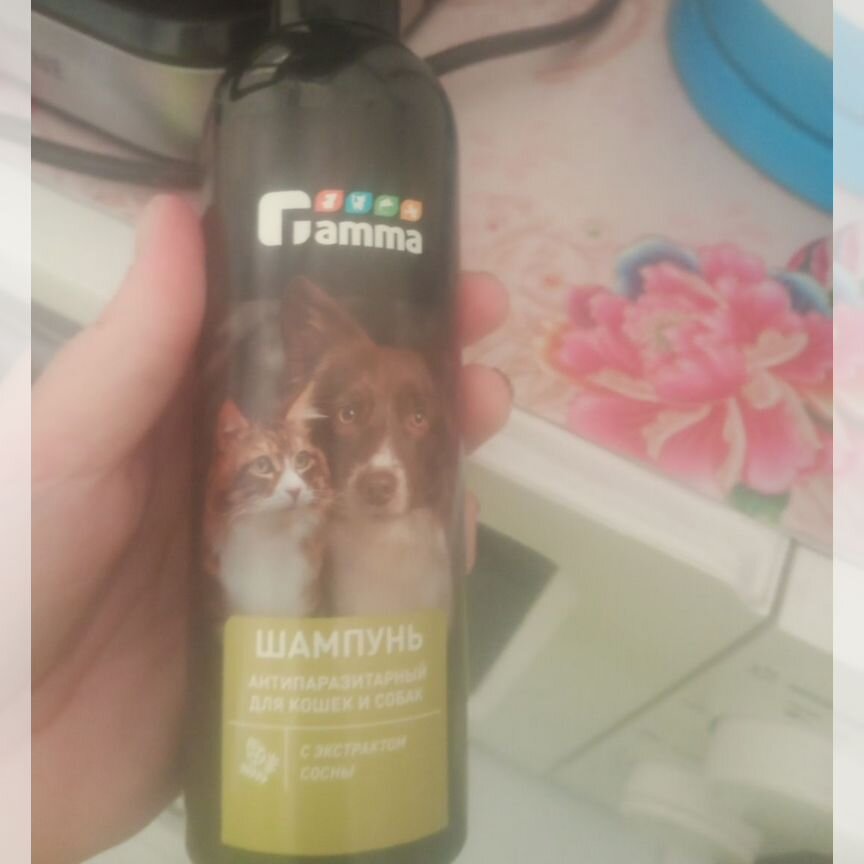 Шампунь для животных